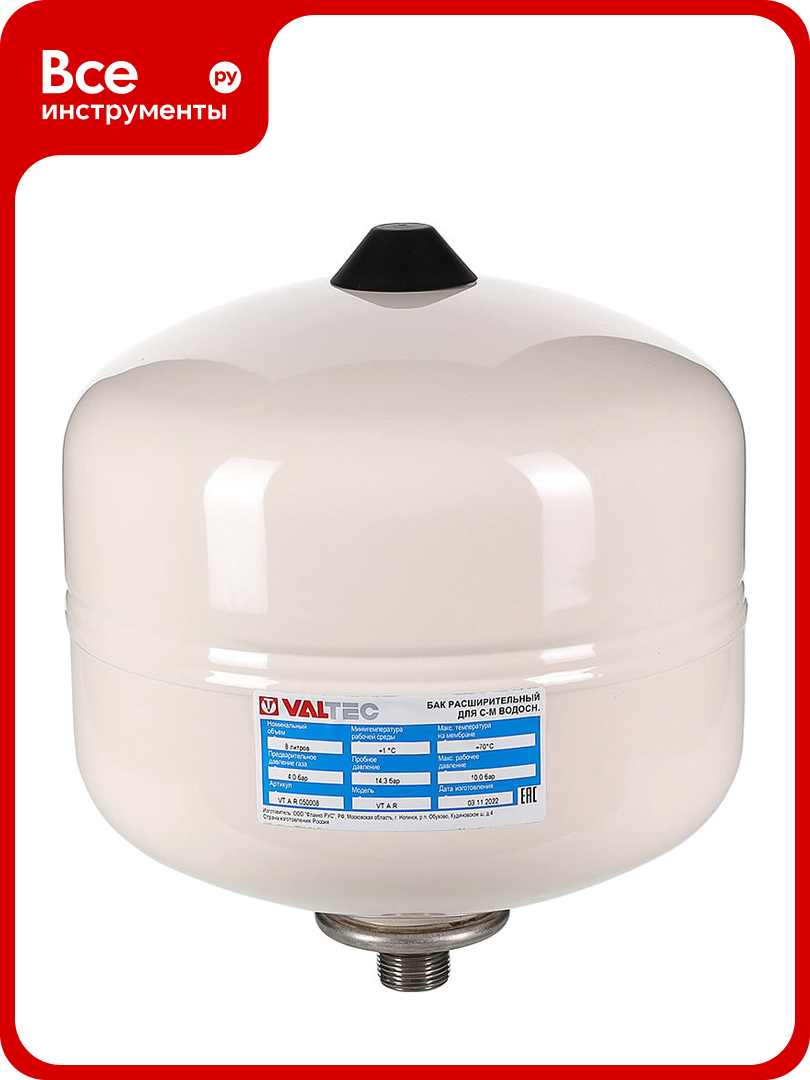 Бак расширительный для систем водоснабжения Valtec 35л./4,0 - 10bar (3/4) VT. A. R.050035