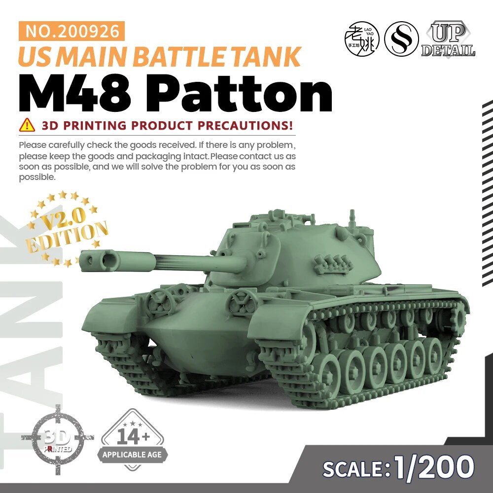 Модель танка M48 Patton 1/144 1/200 1/350 1/700