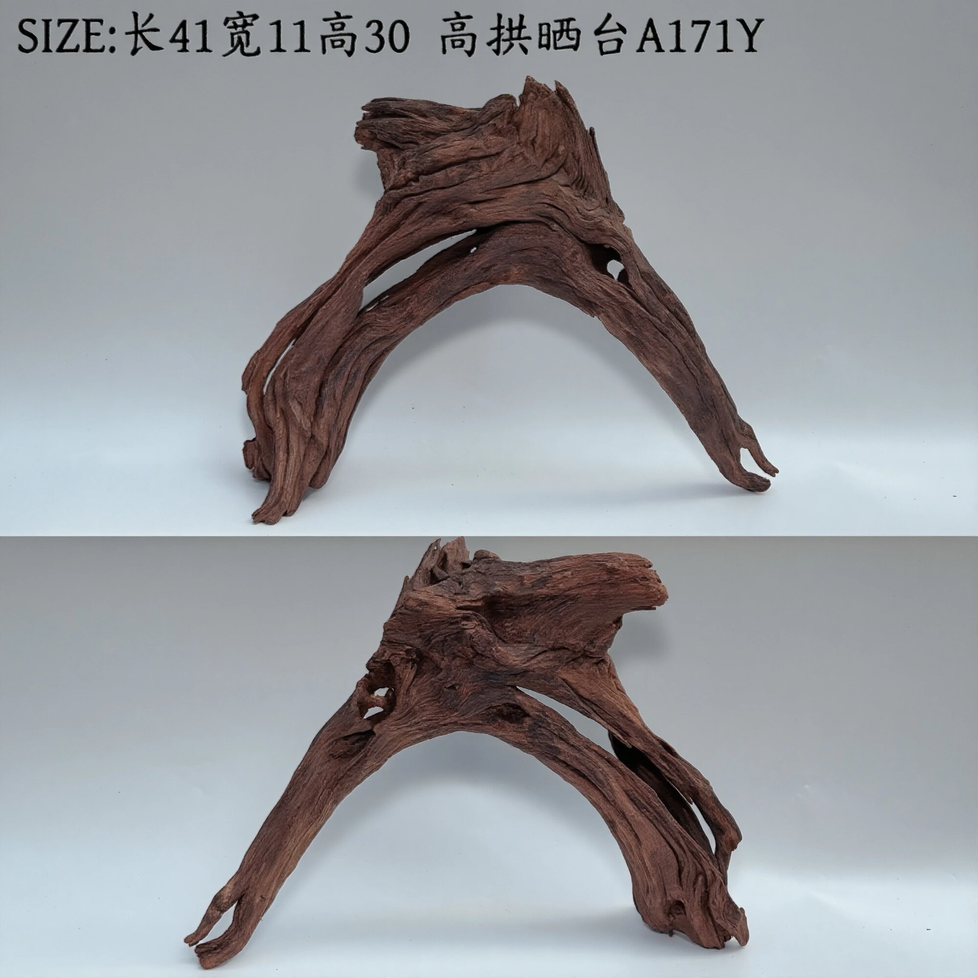 Натуральный арочный дрифтвуд-мост A171Y для аквариума, 41x11x30 см