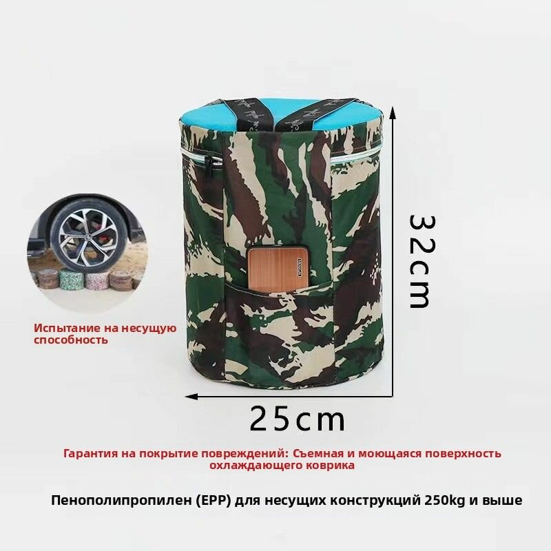 Скамьях32 см