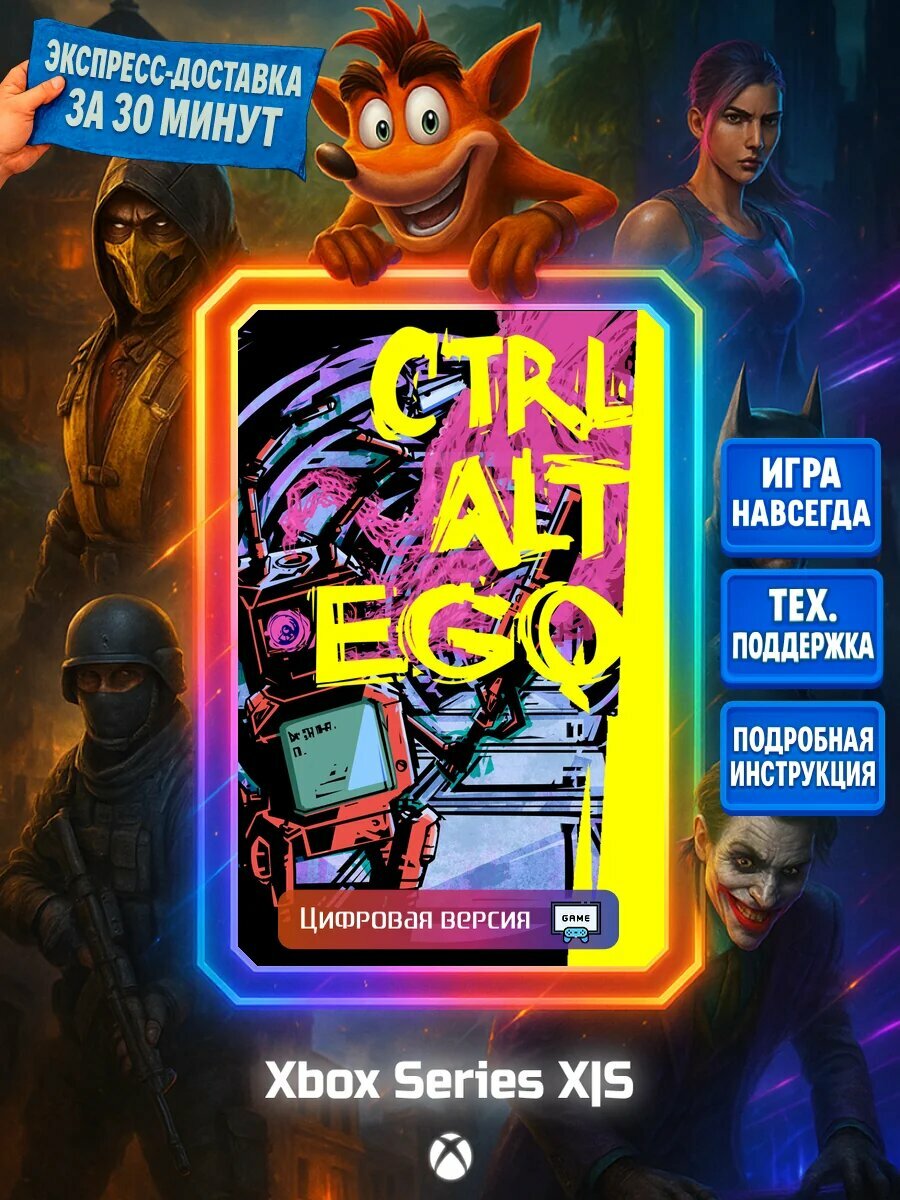 Ctrl Alt Ego Series X|S Цифровая версия игры | Доставка на почту