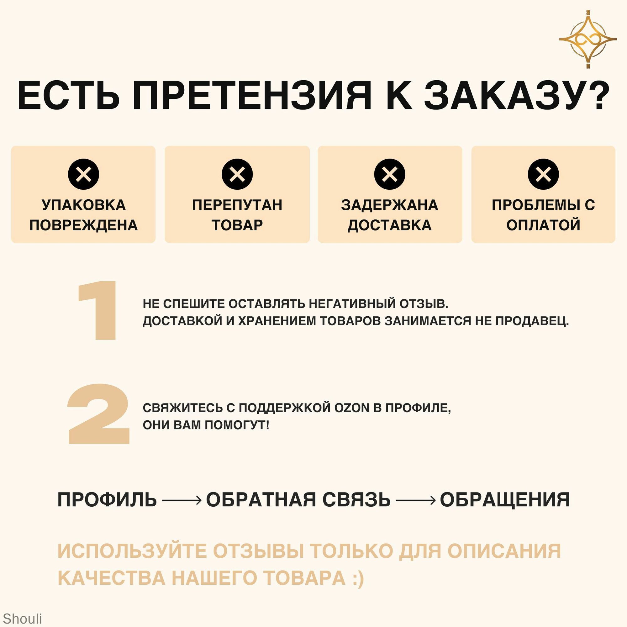 Парогенератор для бани — фото 1