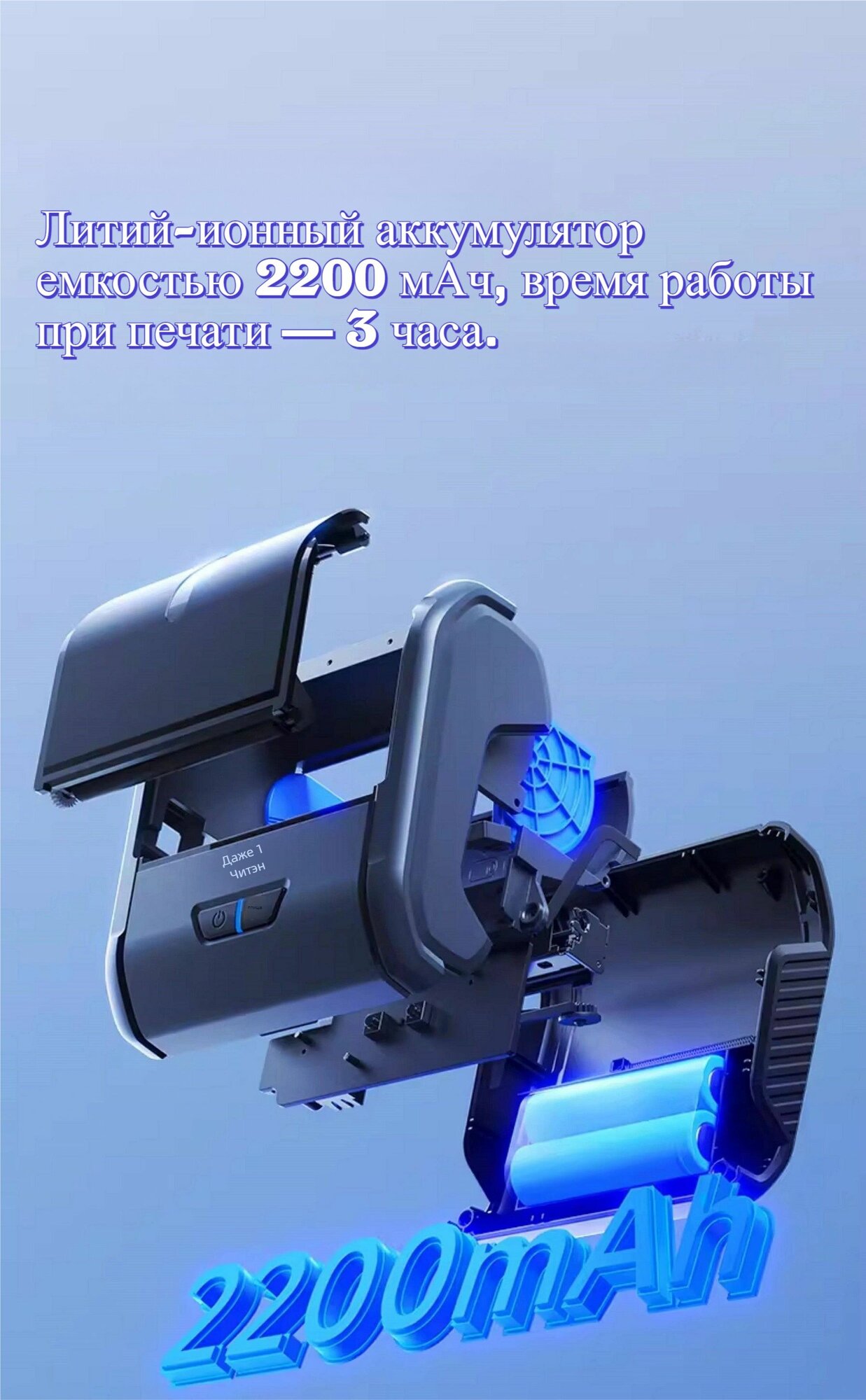 Беспроводной термопринтер для этикеток и маркировки — фото 1