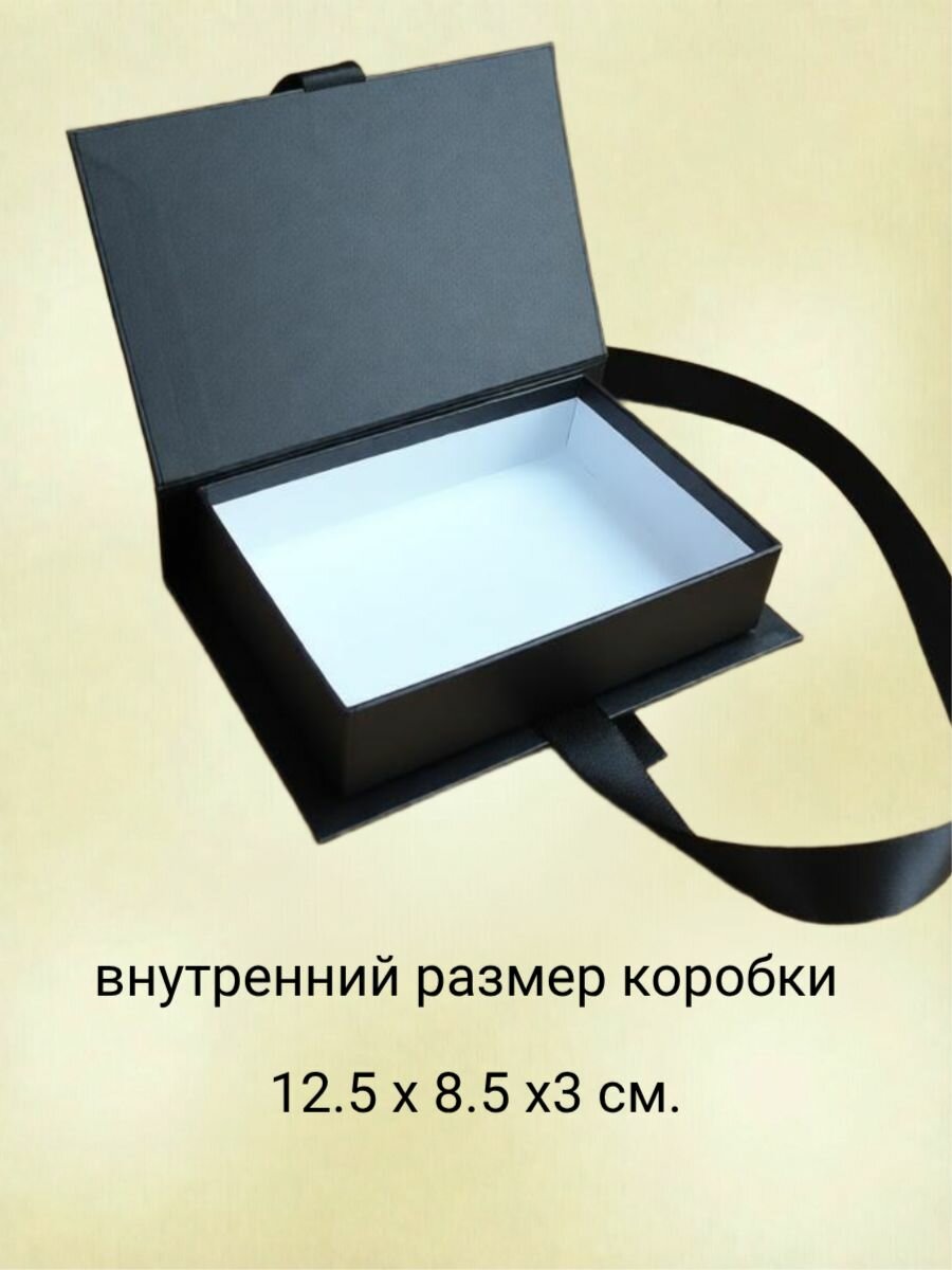 Коробка подарочная — фото 1