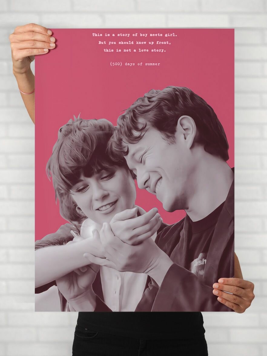 Плакат на стену для интерьера 500 дней лета (500 Days of Summer - Том и Саммер 5) - Постер по фильму кино формата А1 (60x84 см)