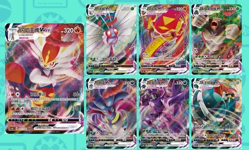 Коллекционная карта Pokemon Cinderace Gardevoir 05 CS1bC-RRR 7PC