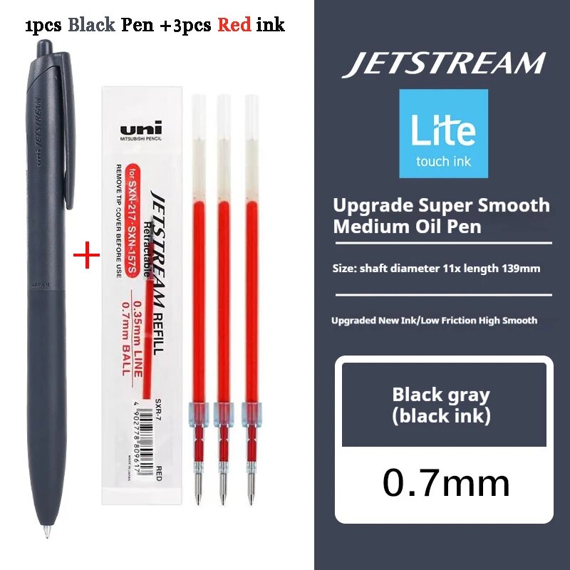 Ручка шариковая Uni Jetstream Lite 0.7mm Black + 3 Red Refills