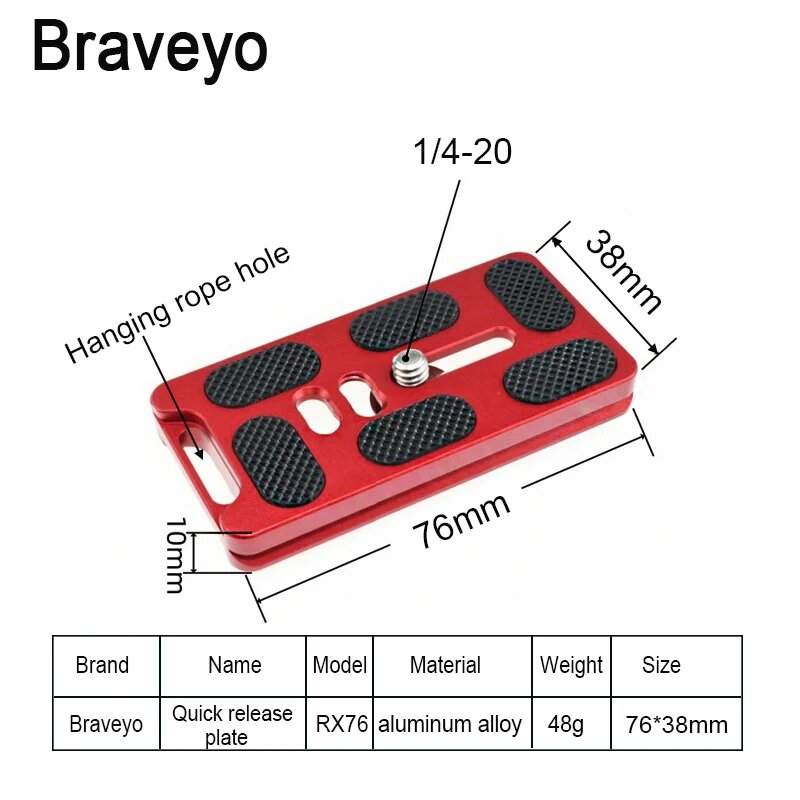 Пластина быстрого крепления Braveyo для штатива 76/106 мм
