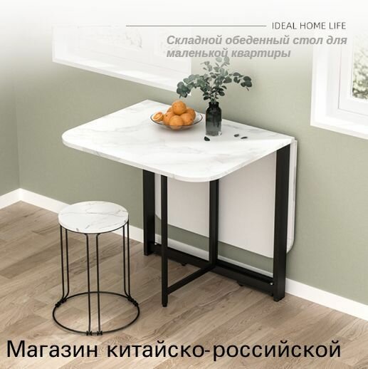 Складной стол-книжка для столовой и кухни с колесами — длинный мобильный обеденный стол для дома и гостей — удобный