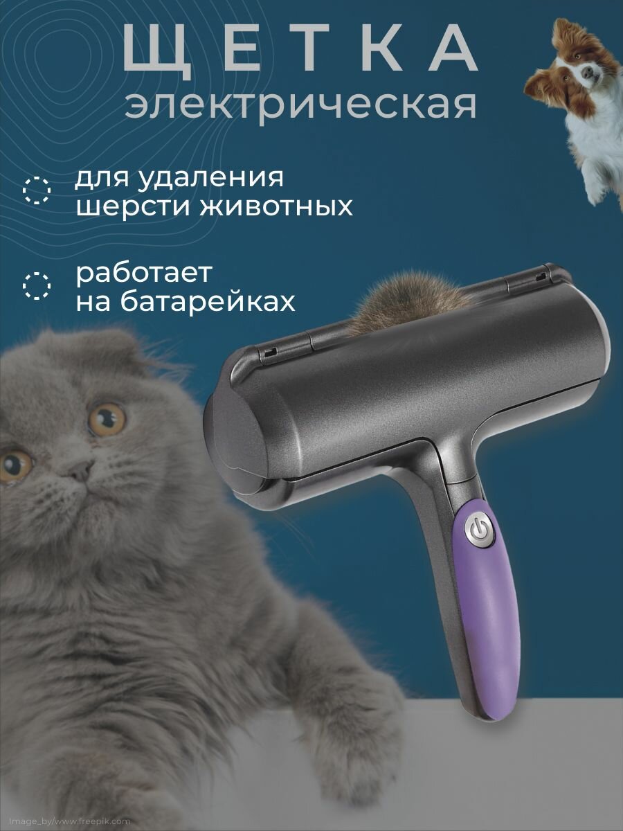 Ролик для чистки одежды 1 шт