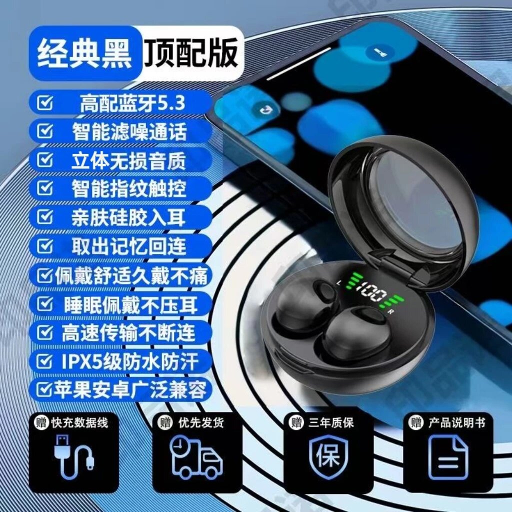 Беспроводные наушники Bluetooth с шумоподавлением, режимом сна, мини-дизайном, двойными наушниками, высококачественным