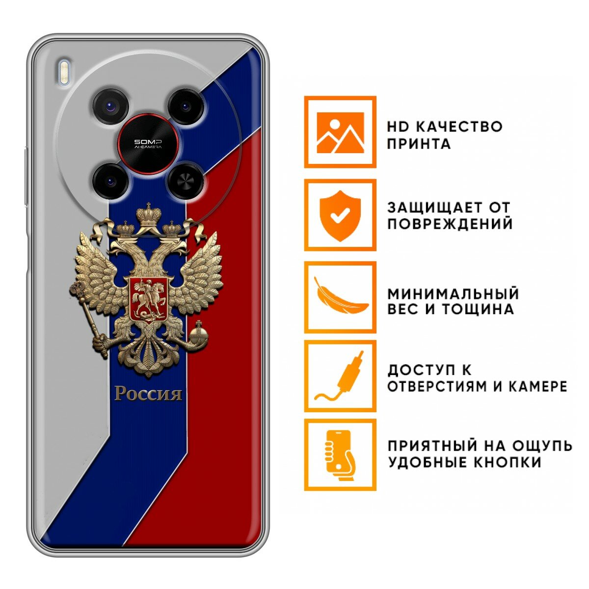 Чехол для Nubia V70 Max — фото 1