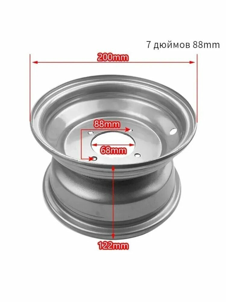 Обод железо, 7 дюймов, 88mm, для 16x8-7 Бескамерная Покрышка