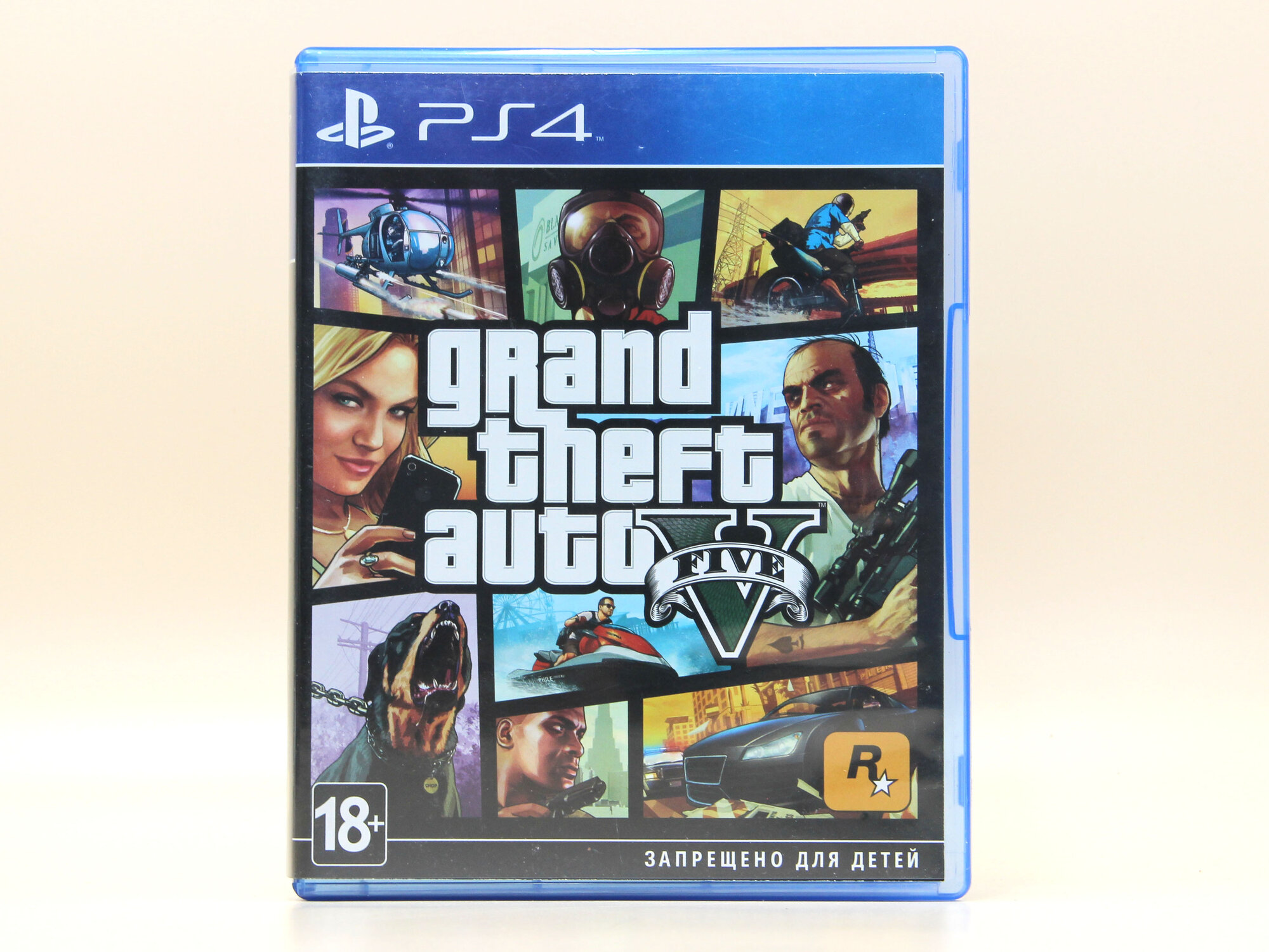 Grand Theft Auto 5 (V) (PS4/PS5, RU)