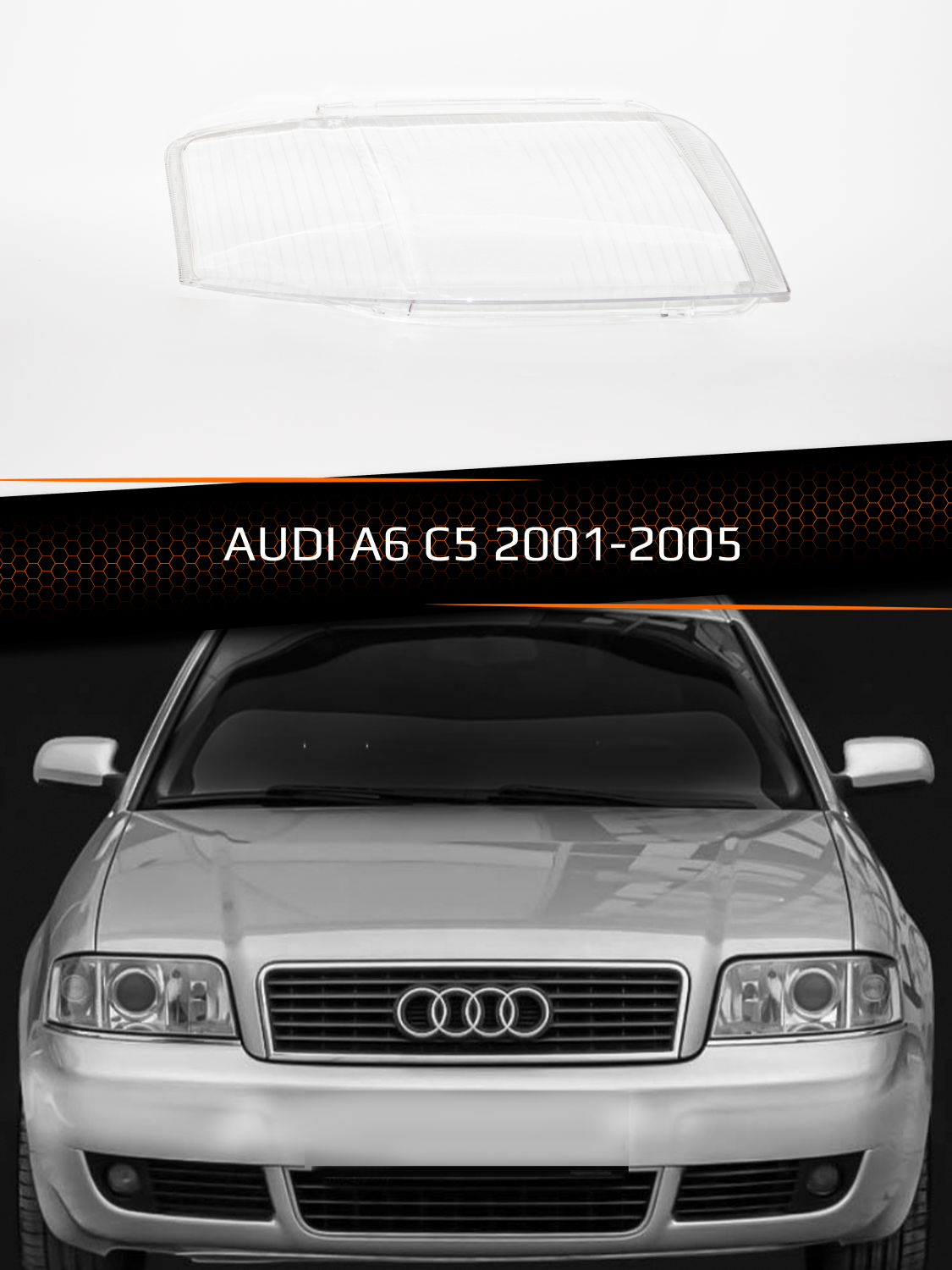 Стекло фары AUDI A6 C5 (2001-2005) (правое)