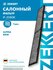 Фильтр салон. угольн. для BMW 1 (E81, E82, E87, E88) 04-, 3 (E90-E93) 04-, X1 (E...