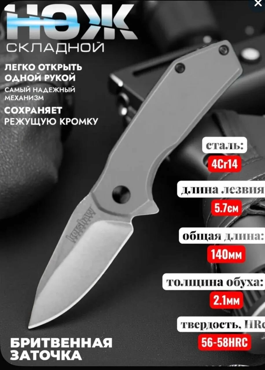Складной нож Мини, сталь 4Cr13, длина клинка 57мм, замок Frame Lock
