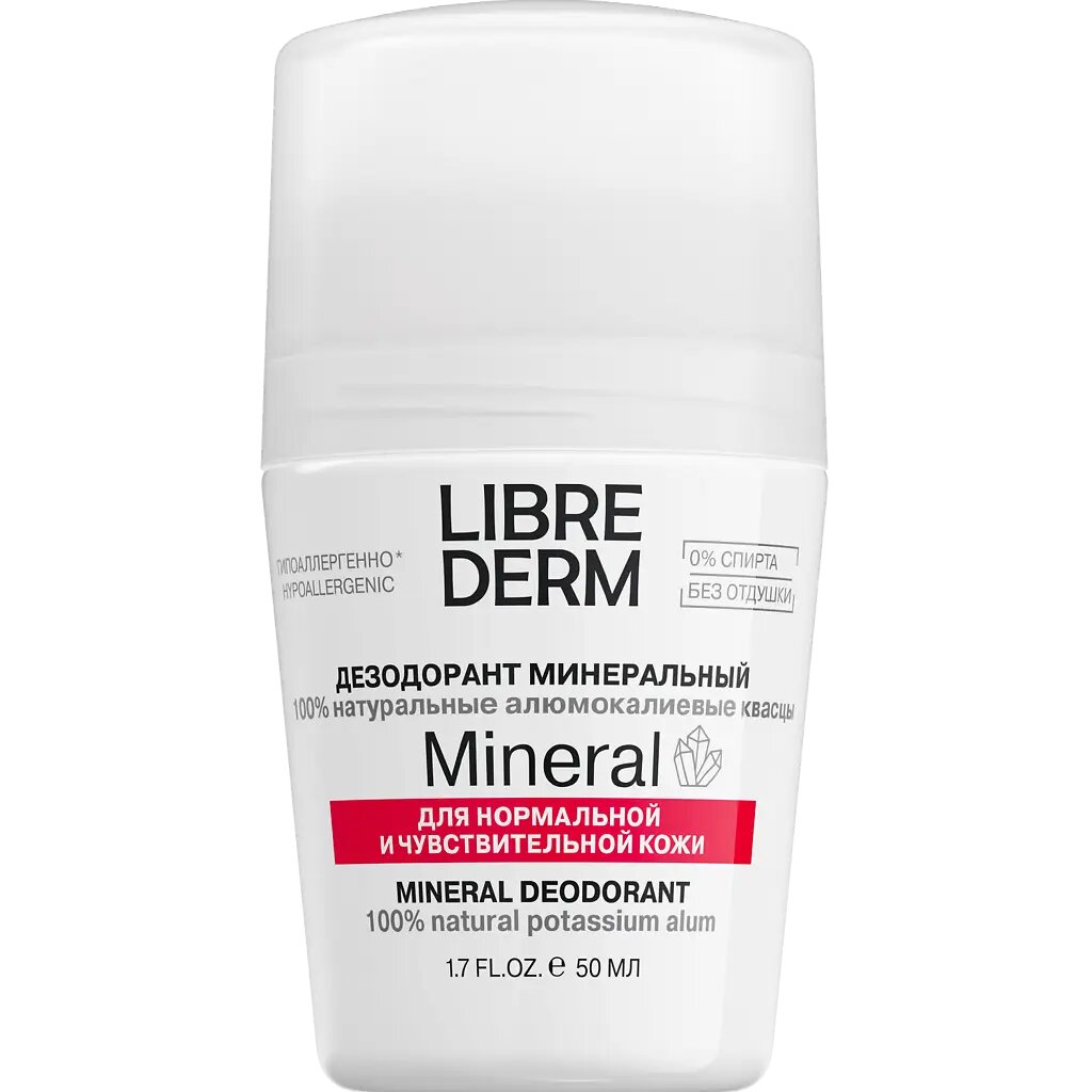 Librederm Дезодорант минеральный 50 мл 1 шт
