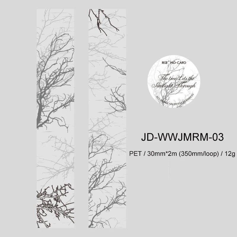 Винтажная лента для коллажей Jianwu, JD-WWJMRM-03