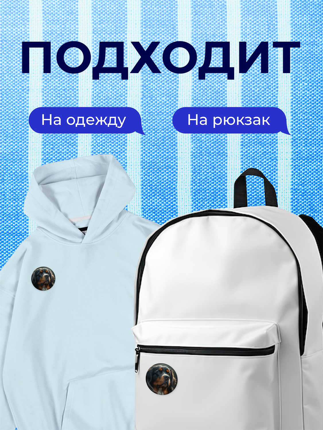 Значок IREVIVE, 1 шт. — фото 1