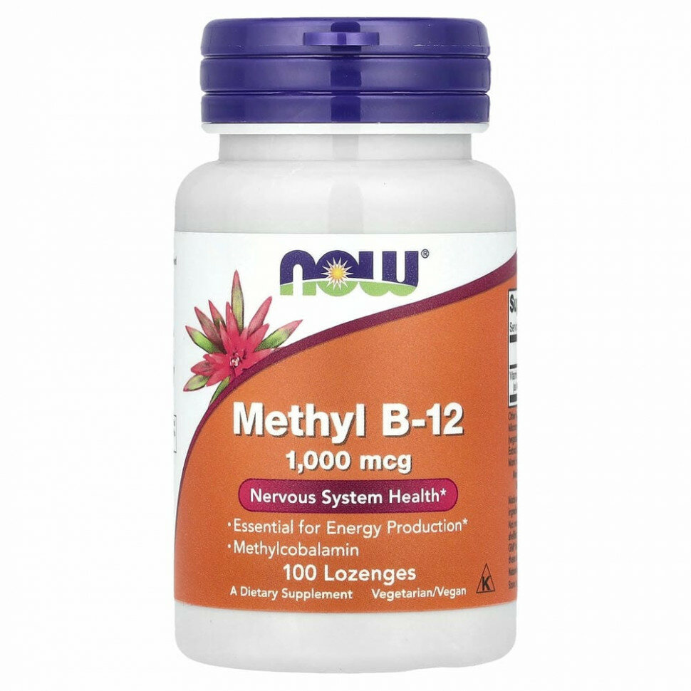 NOW B-12 Methyl, Витамин Б-12 Метилкобаламин 1000 мкг - 100 жевательных таблеток