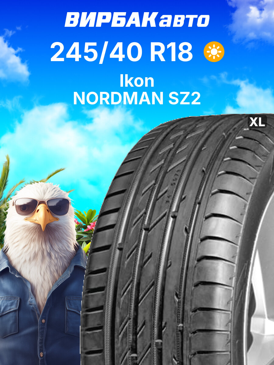 Летние шины Ikon Nordman SZ2 (Character Ultra) 245/40 R18 97W XL, летняя автомобильная резина