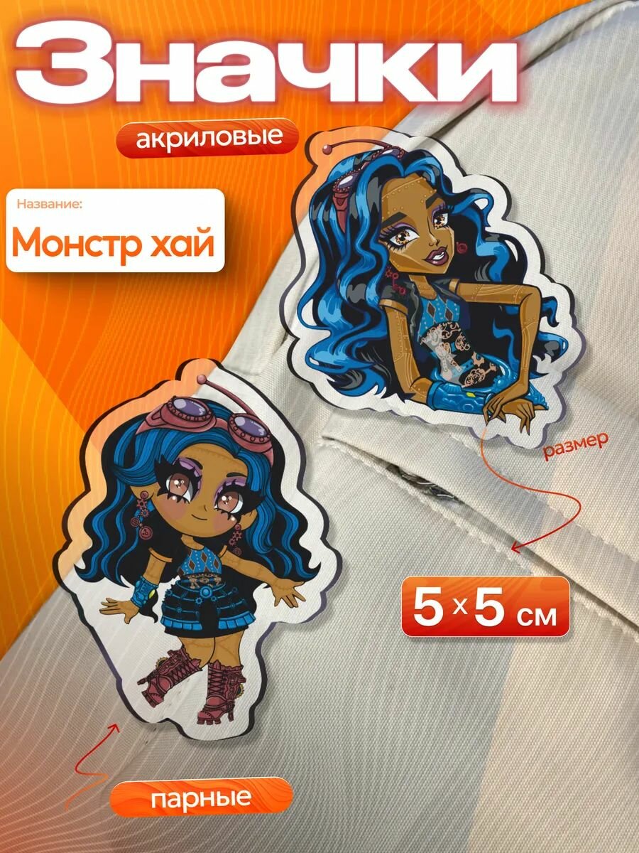 Значок