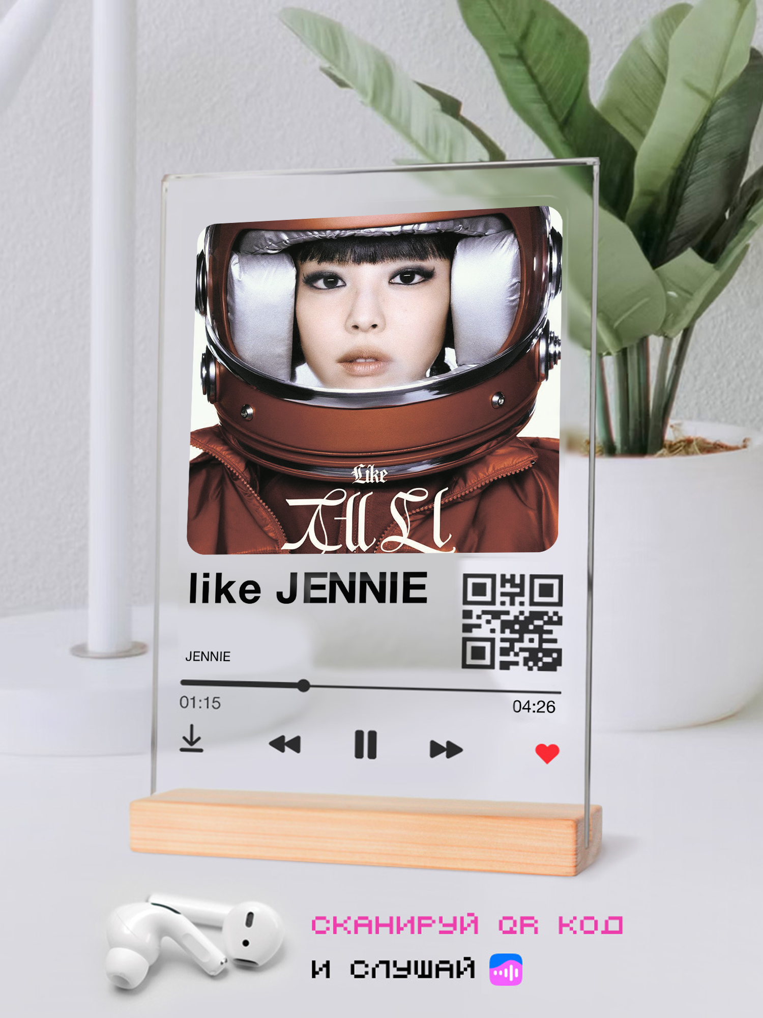 Музыкальный постер Jennie - Like Jennie