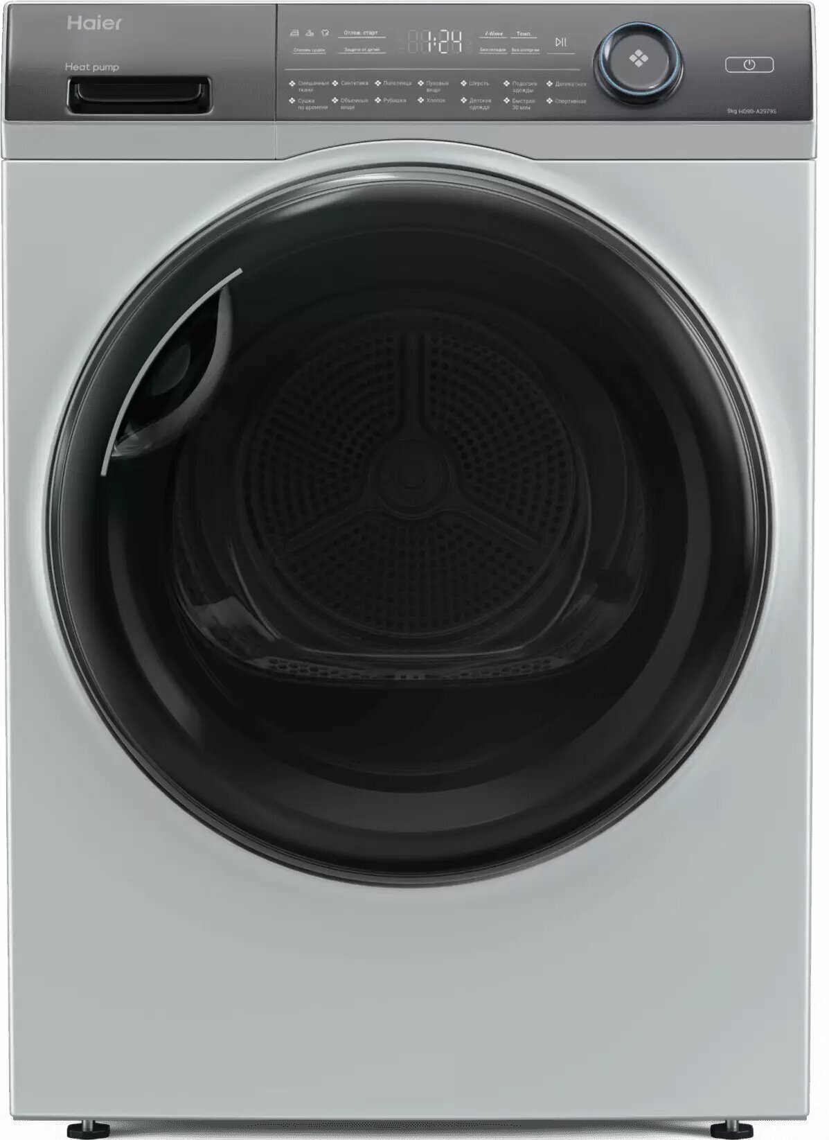 Сушильная машина Haier HD90-A2979S, фронтальная, 14 программ, 9 кг