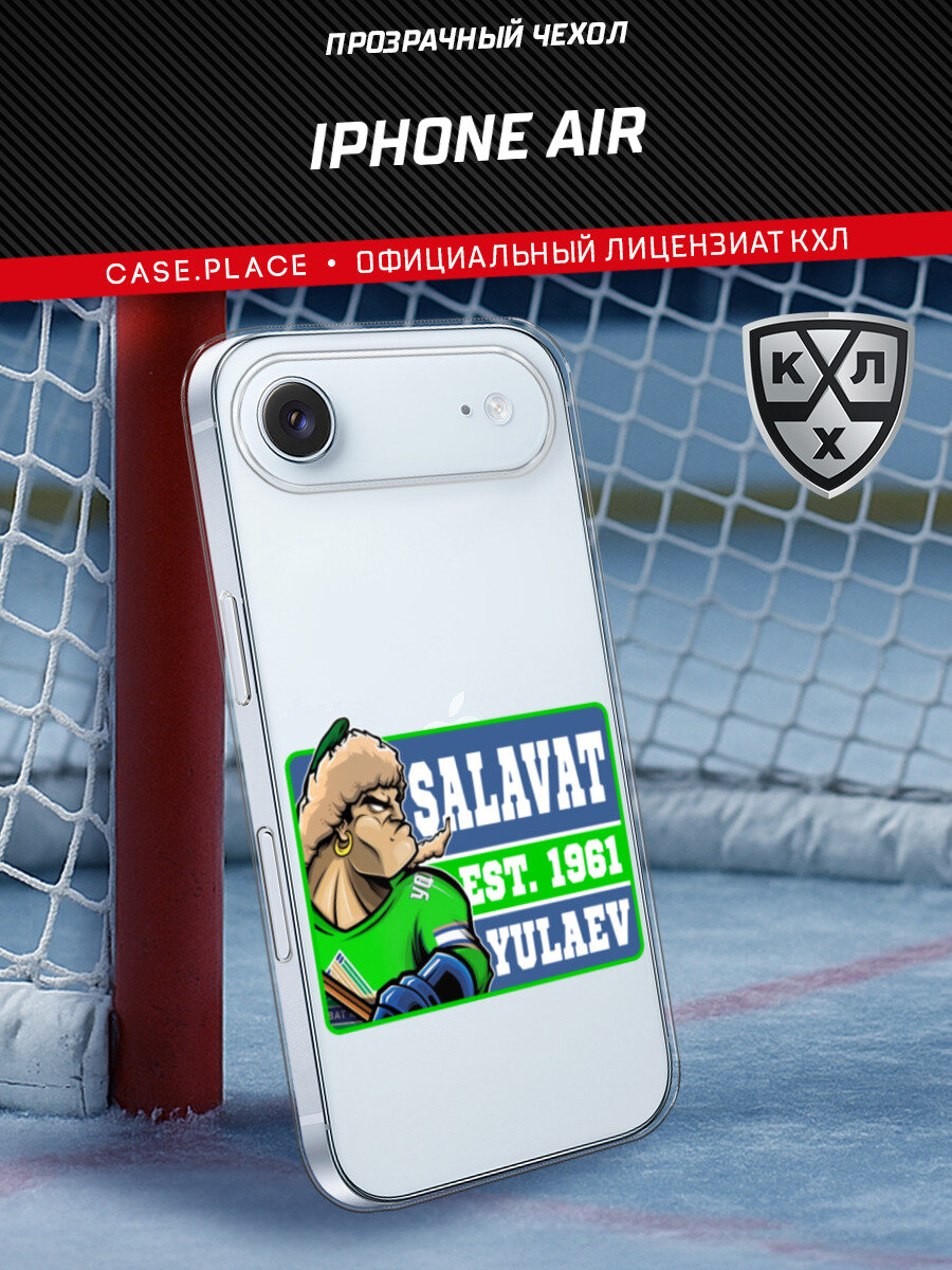 Чехол на Apple iPhone Air / Айфон 17 Эир с принтом Талисман Салават, прозрачный