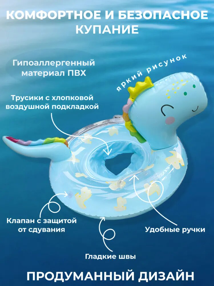 Надувной круг Дракоша голубой Красивый цвет W513, диаметр 120 см, для плавания — фото 1