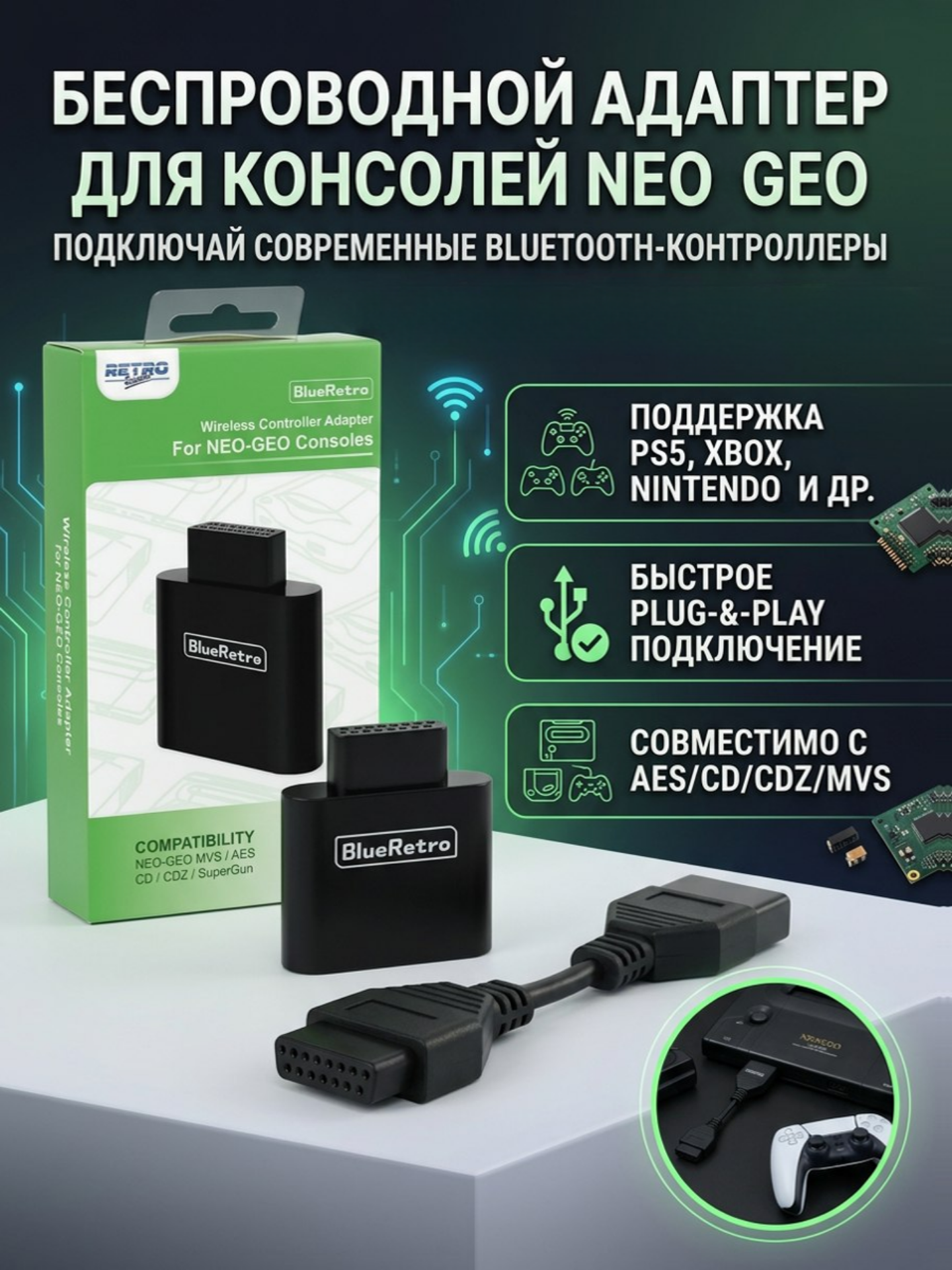 Bluetooth-адаптер BlueRetro для подключения беспроводного геймпада к консоли NEO GEO, черный