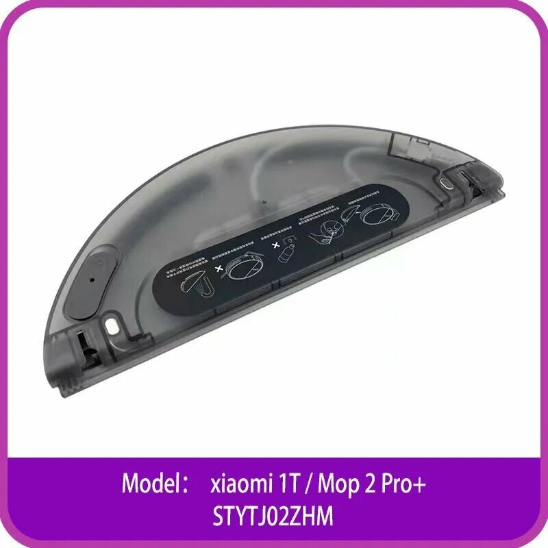 Запасные части Моторный бак для воды для робот-пылесос Xiaomi Mi Robot Vacuum-Mop 2 Pro+/Plus STYTJ02ZHM 1T