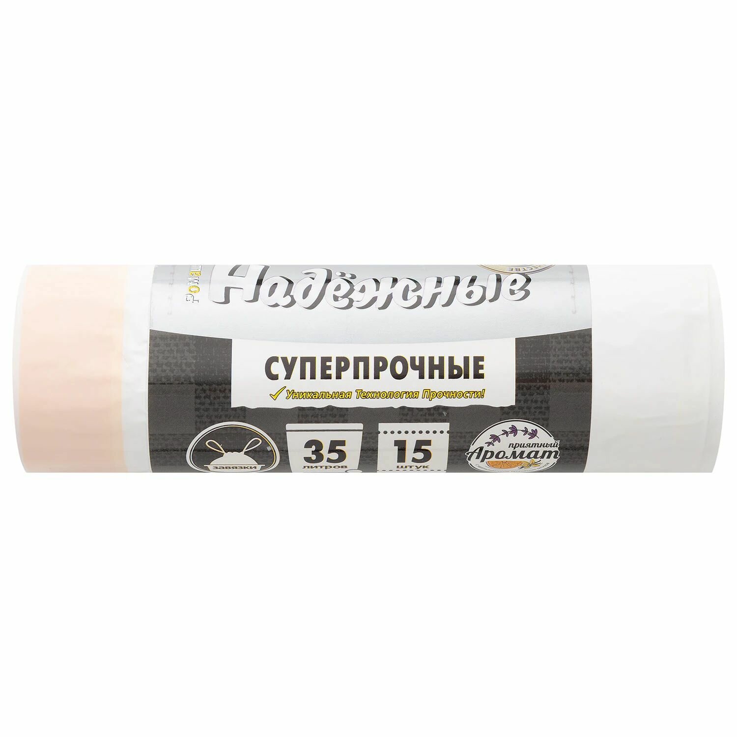 Мешки для мусора с завязками 35 л, белые, в рулоне 15 шт, ПСД 18 мкм, 50х53 см, ромашка надежные, ВЗ0351517Б