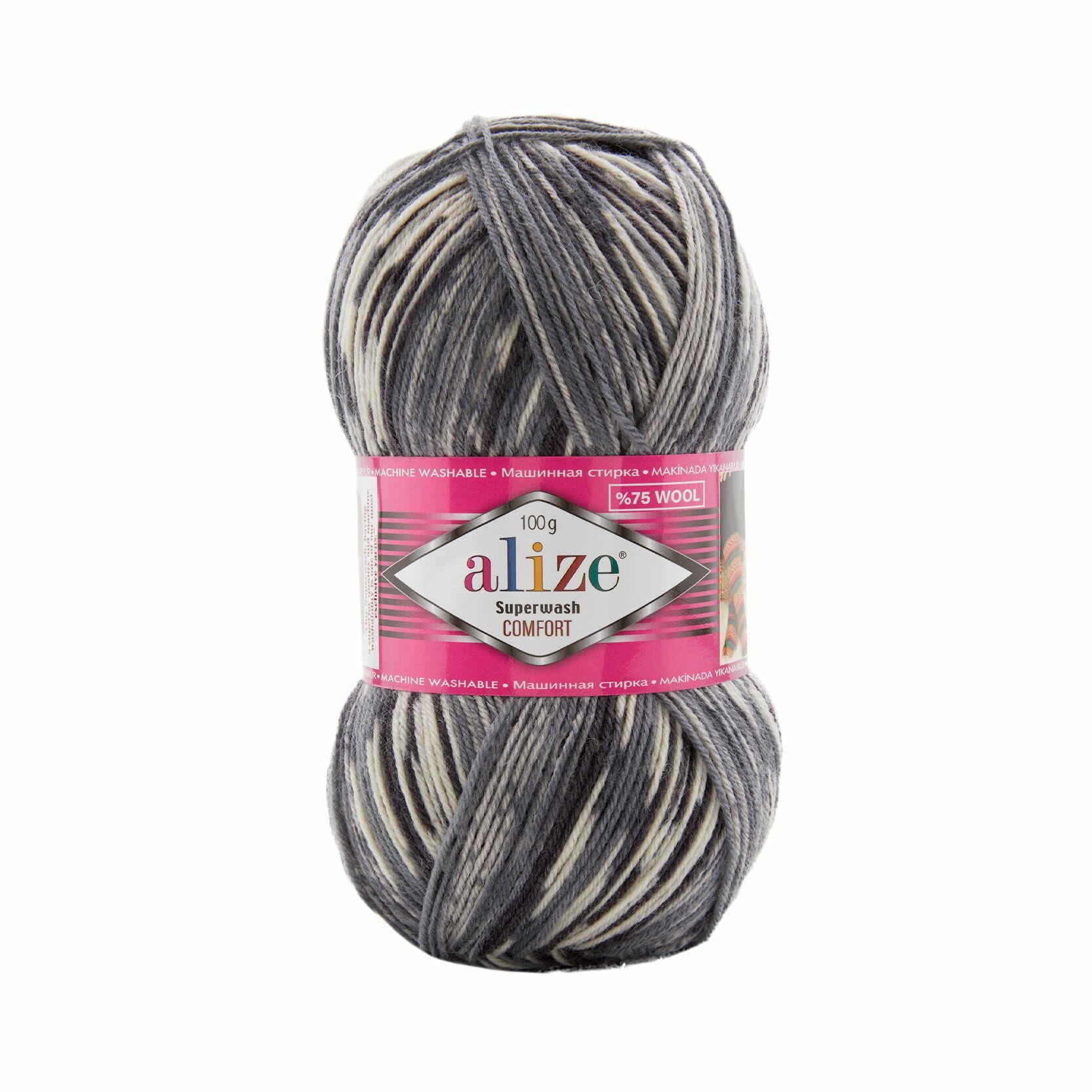 Пряжа для вязания Superwash Comfort Alize 3 мотка (420 м, 100 гр), цвет 8064 серый-белый-черный
