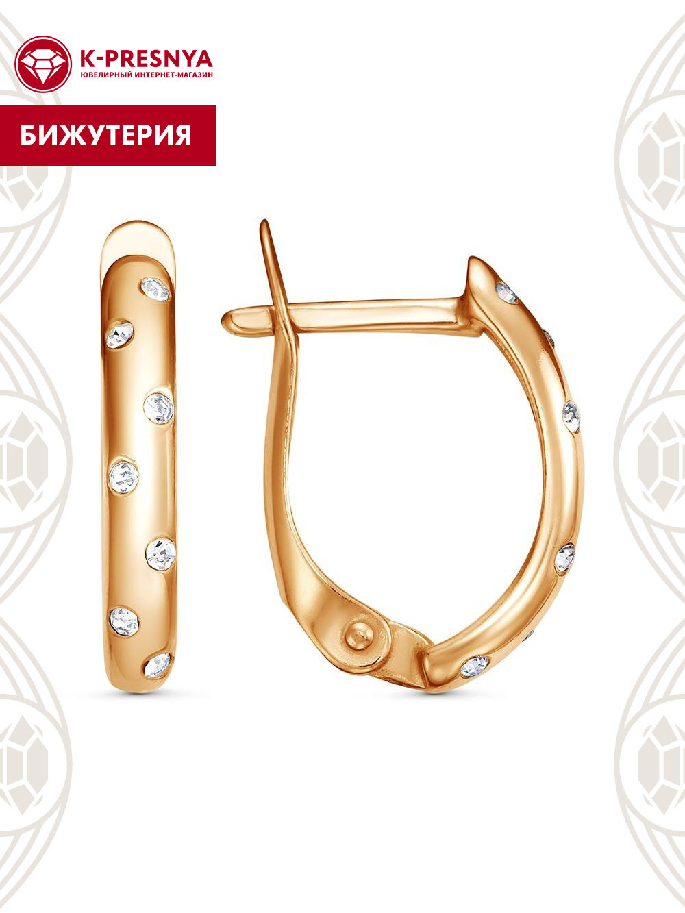 Серьги