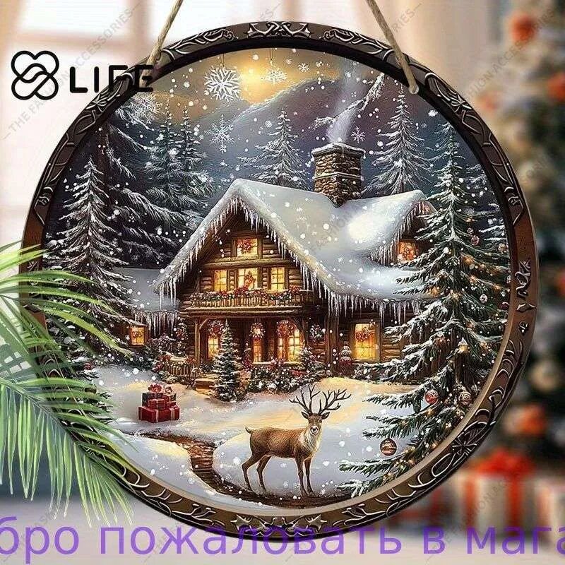 1шт Плоская 2D деревянная табличка, подвесное украшение, рождественские аксессуары