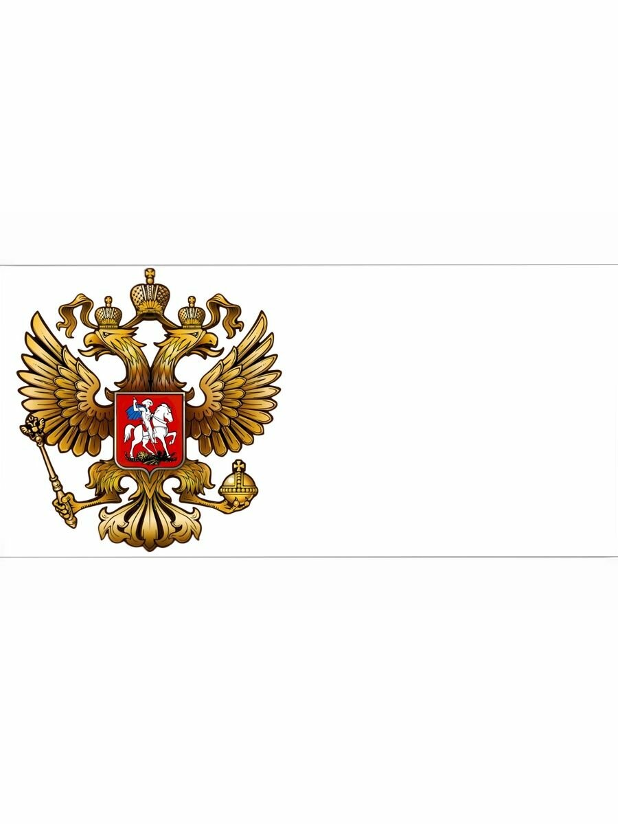 Кружка Герб России — фото 1