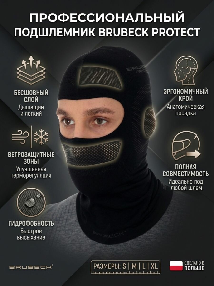 Подшлемник балаклава для мотошлема Brubeck Protect