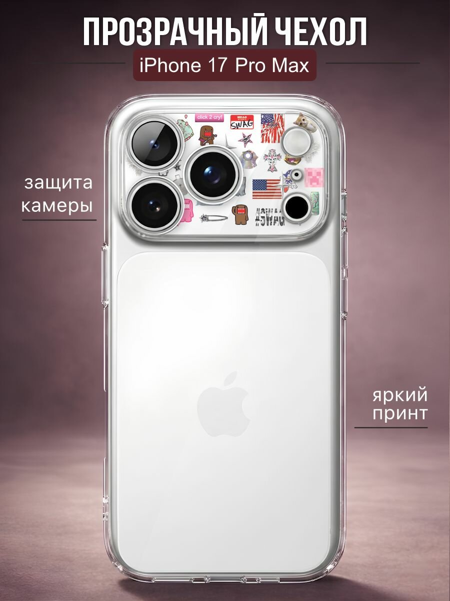 Прозрачный чехол на iPhone 17 PRO MAX Аризона - 2к17 эстетика
