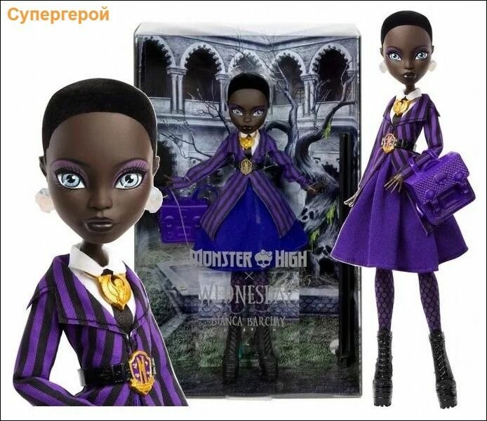Monster High Wednesday Core Bianca монстер хай Бьянка 2025 JDR71