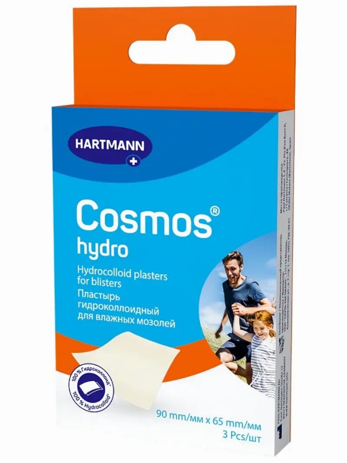 COSMOS HYDRO пластырь д/влажных мозолей гидроколлоидный 90Х65 мм №3