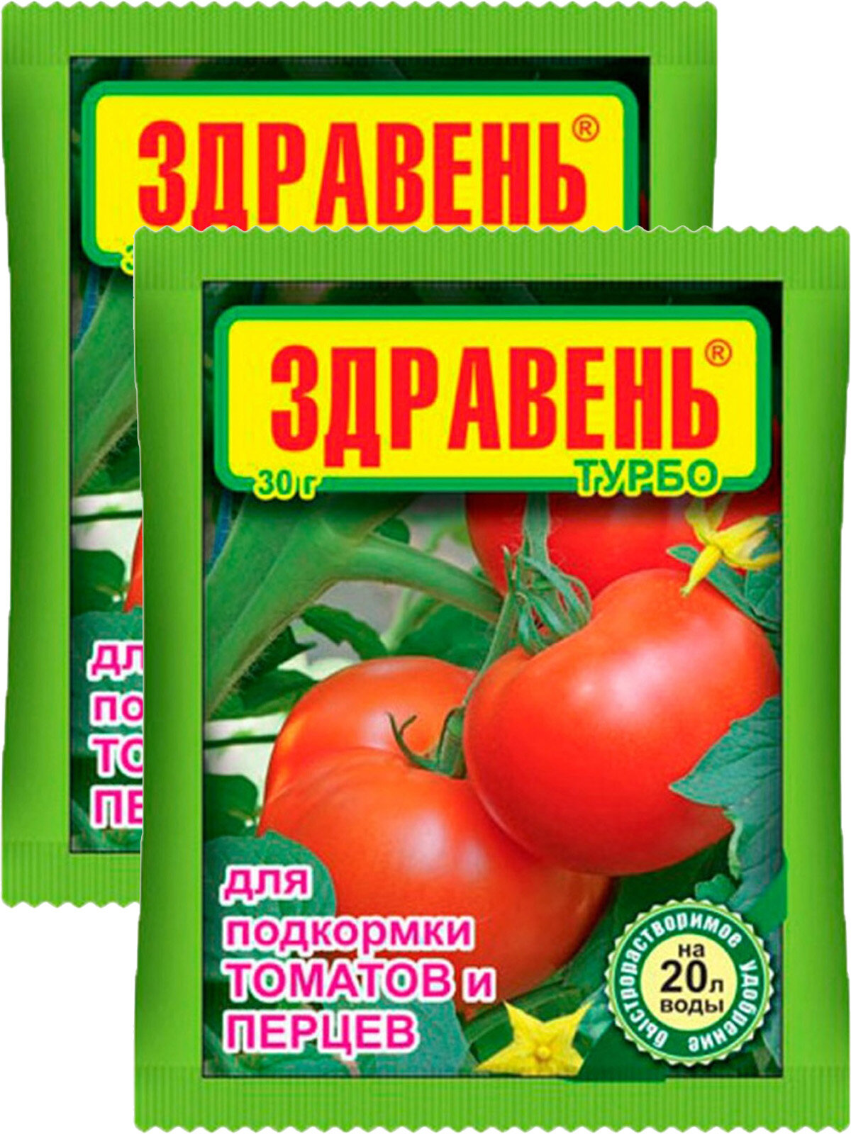 Комплексное удобрение Здравень Турбо для подкормки томатов и перцев, 30 г х 2 шт