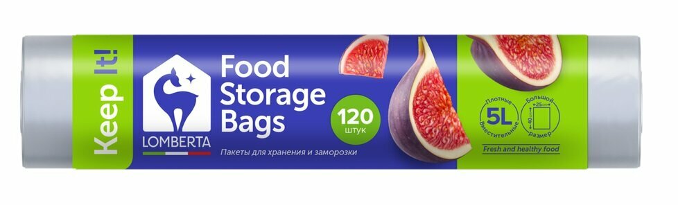 Пакеты Lomberta для хранения и заморозки (шоу-бокс) 120шт