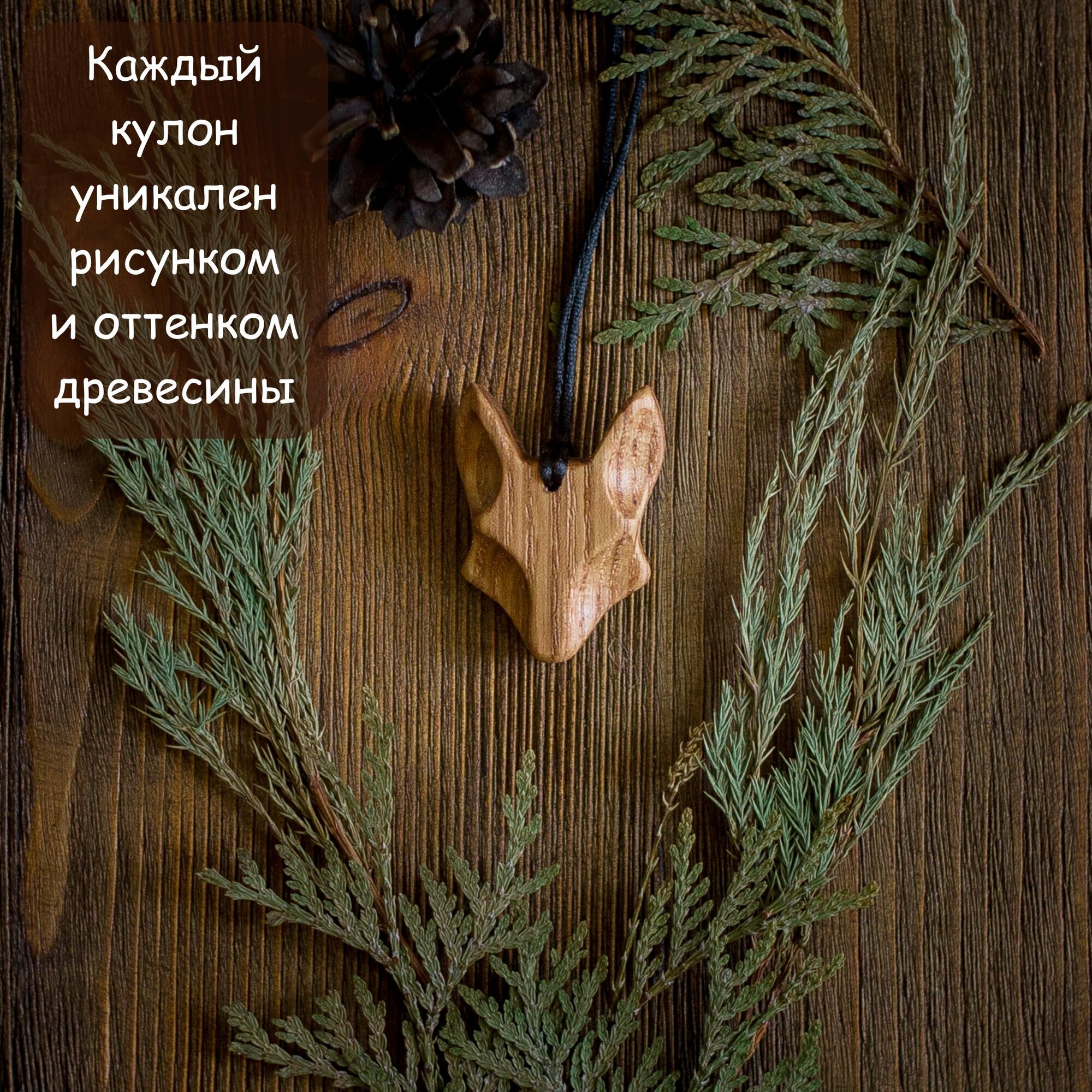 Подвеска — фото 1