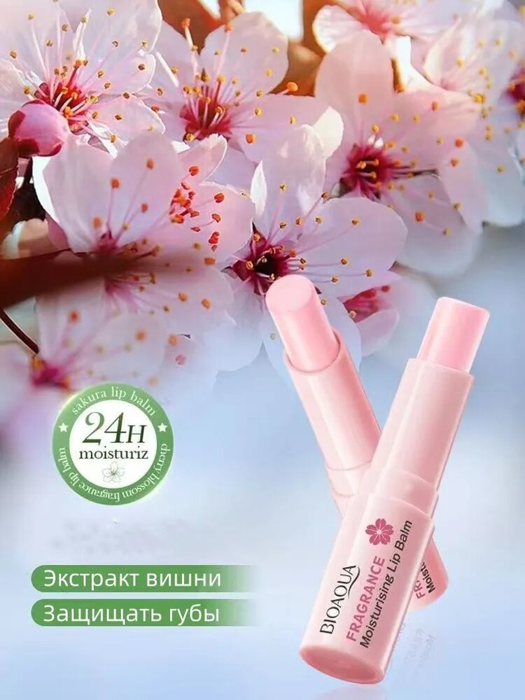 Бальзам для губ с экстрактом цветка вишни, который обеспечивает длительное увлажнение и восстанавливает омертвевшую кожу губ.