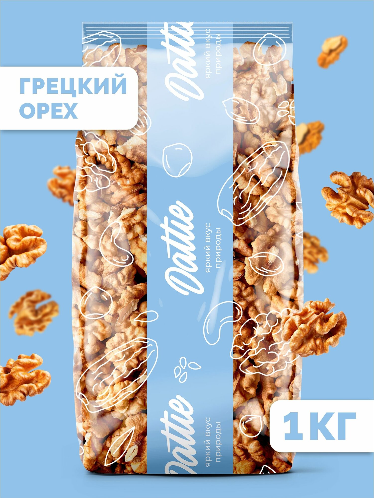 Грецкий орех очищенный отборный Dattie, 1 кг натуральный, крупный