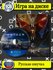 Anthem, PS4, Русские субтитры