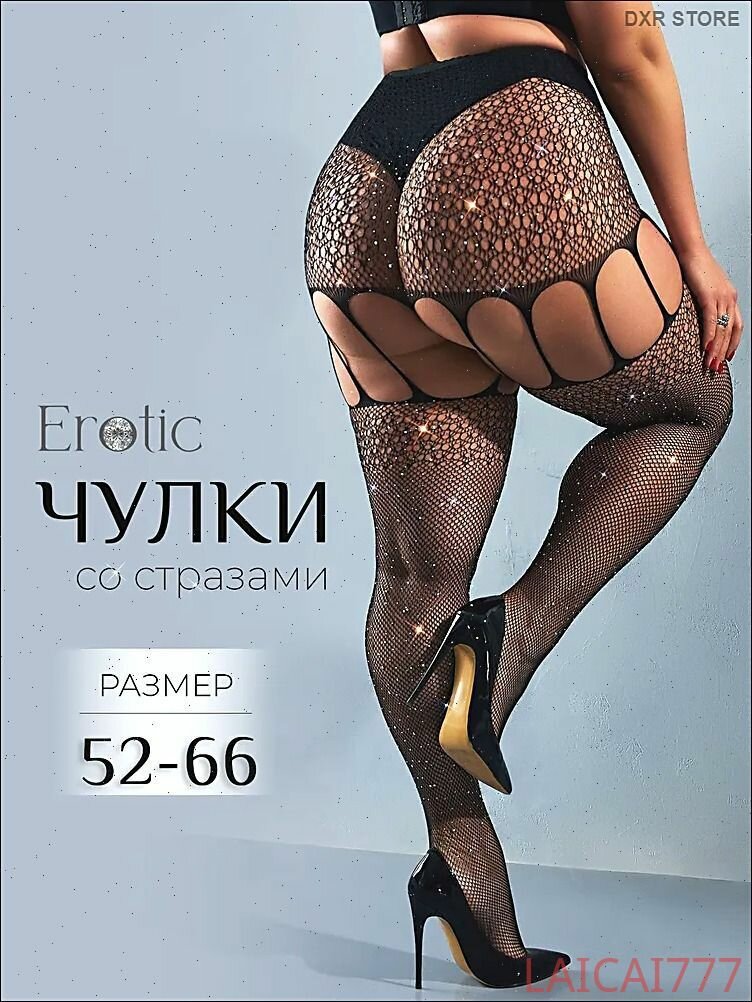 Эротическое белье Эротика