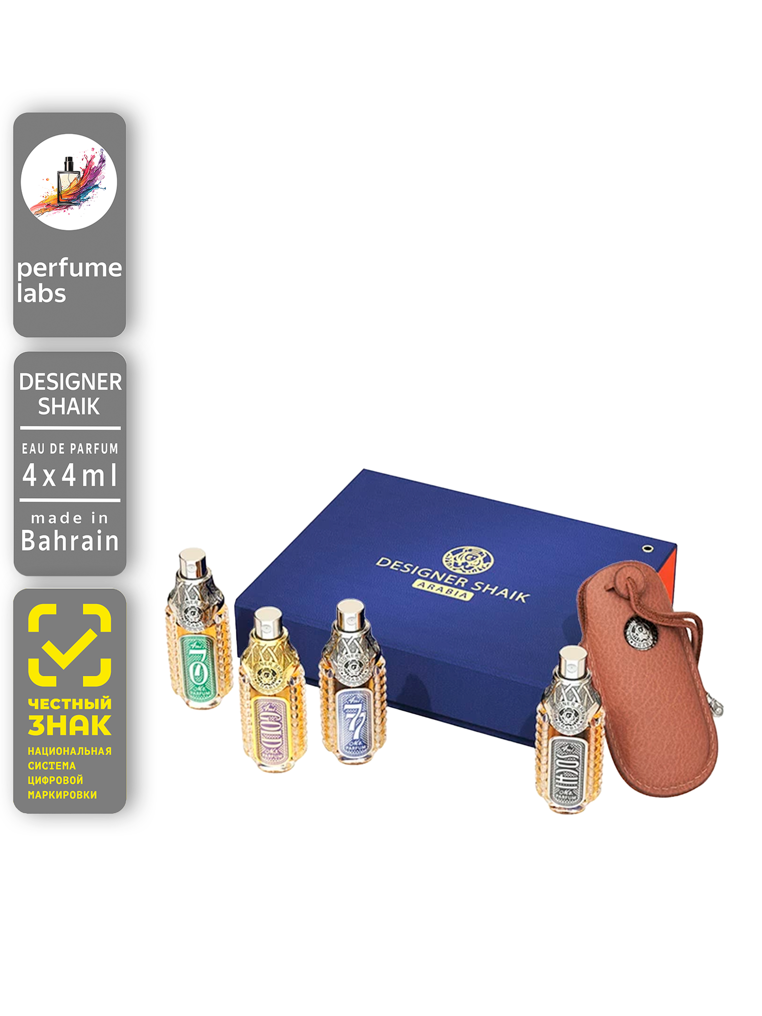 Designer Shaik парфюмерная вода Arabia Petite Collection For Men edp 4x4ml
